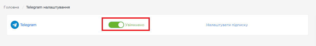 How to Use the SmartTender Telegram Bot | Blog Smarttender