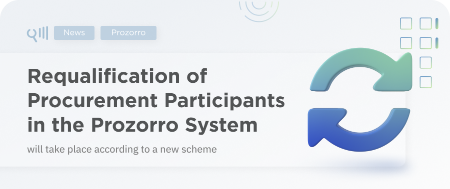 Requalification of Procurement Participants in the Prozorro System Will ...