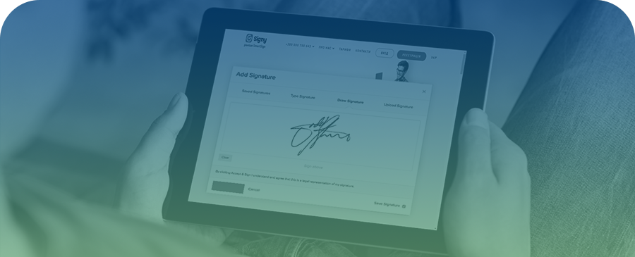 Сервис электронного документооборота SmartSign сменил название на Signy ...