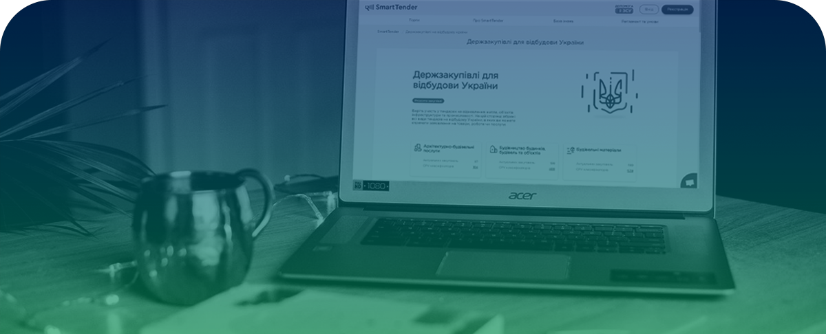 The World Bank Recognized the Prozorro System as Appropriate for ...